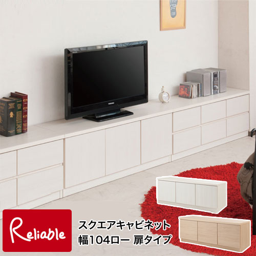 各商品の詳細■商品について/圧迫感なくスッキリと見せるならロータイプがお勧め！リビングや色んな場所でごちゃつく物を綺麗に大量収納でき、どんなお部屋にも合うデザイン・色合いのスクエアキャビネットが登場!シンプルなデザインながらも、様々な便利機...