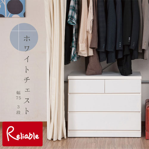 各商品の詳細 ■商品について/クローゼット下や押入れのデッドスペースの有効活用に大変便利なキャスター付きチェスト。大引出しにはレールが取り付けられており、タップリ収納した引出しの開閉も楽々。本体はキャスター付きだから、移動も楽々です。■商品...