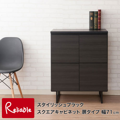 各商品の詳細 ■商品について/オールブラックで仕上げたキャビネットは風格のある存在感。細脚からスタイリッシュに完成されたスクエア感は直線的で黒木目とマッチ。扉・引出しの構成のキャビネットやローボードに機能的なデスクタイプも加わりリビング空間...