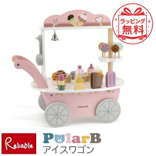 説明 キュートなアイスがいっぱい！ たのしいお店屋さんごっこ♪ アイスクリーム、ソフトクリーム、アイスキャンディー、キャンディー、ソースボトル、スクープ、コインがついたアイスワゴン。 アイスクリームとコーンは自由に組み合わせられるので、遊び...