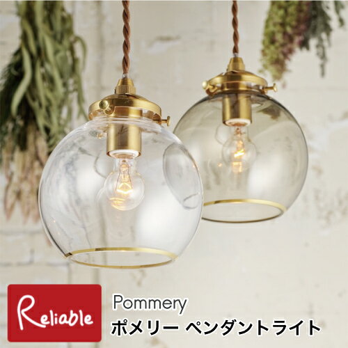 説明 丸いガラスセードの縁にあしらったゴールドのラインがフェミニンな装いのペンダントライト。 点灯するとガラスとゴールドのラインに反射し、キラキラと輝きます。 サイズ [シェード]約W14×H16.5(cm) [シーリングカバー]約φ9×H...