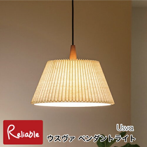 説明 プリーツ状のファブリックセードが柔らかな明かりを灯す、ナチュラルな印象のペンダントライト。 セードの上部にあしらわれたウッドパーツがシンプルなシルエットに個性を添えています。 サイズ [シェード]φ39.5×H20.5(cm) [シー...