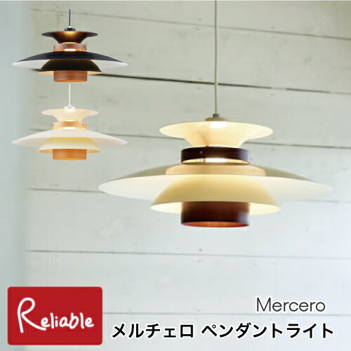 説明 スチールとウッドの素材をバランスよく重ねたナチュラルなペンダントライト。 あたたかみのあるデザインはリビングやダイニングなどの憩いの場所にぴったりです。 サイズ [シェード]φ50×H23.5(cm) [シーリングカバー]φ8×H10...