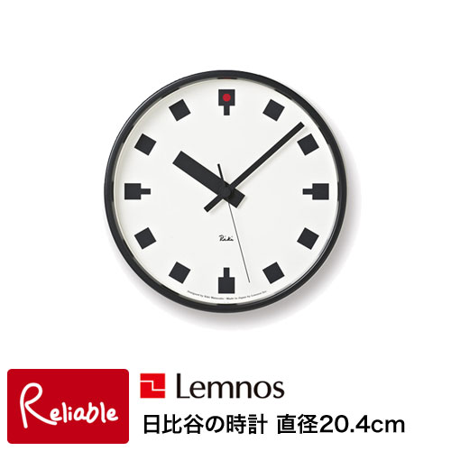 説明 「重厚な建築にどう対処していくかが問題点だった。建築家の長老松本与作先生（第一生命顧問）、谷口吉郎先生、勝美勝さんからも誉めて頂いた、私の会心作。」 現在も日比谷交差点に立つ、第一生命本社のポール時計（1972）は自他共に認める氏の代...