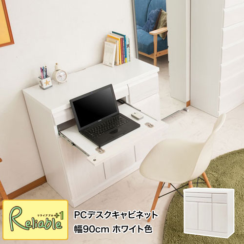 各商品の詳細■商品について/天然木桐材を使用した、幅90cmの省スペースなキャビネット型パソコンデスク。パソコンを使うデスクの廻りは、配線や資料などでちょっと煩雑に見えがち。もっとリビングを格好良くお洒落にしたい。使う時は機能を最大限発揮し...