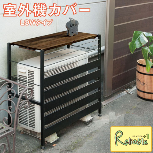 各商品の詳細 ■商品について/天板や棚板には古木調の天然木を使用し、フレームをスチールで仕上げた異素材の組み合わせがGood。棚部は取り外し可能式で、天然木ゆえの自然環境による劣化でも別売りの棚に買い替えすることで長く使えます。ガーデニング...