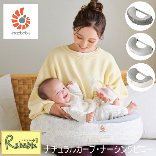 説明 授乳のための専用設計で、「親子がラク」な授乳をサポート。 お子さまの頭が沈み込まずに支えられるウレタンフォームは、授乳に適した〈高さ〉と〈固さ〉をキープし、ママの腰や背中への負荷が少なく授乳できます。 赤ちゃんがおっぱいを飲みやすい、...