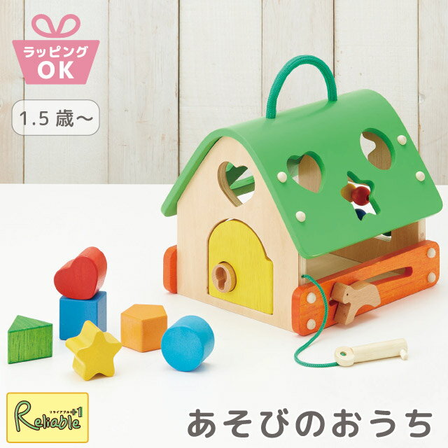 説明 楽しい仕掛けがいっぱい！ 指先を使う遊びが詰まったおうちのおもちゃ。 鍵を回してドアを開けたり、犬やボールで遊んだり、ドールハウスとしてごっこ遊びをしたりと、想像が膨らむ仕掛けがたくさん。 これ1つで盛りだくさんの遊びを楽しむことがで...
