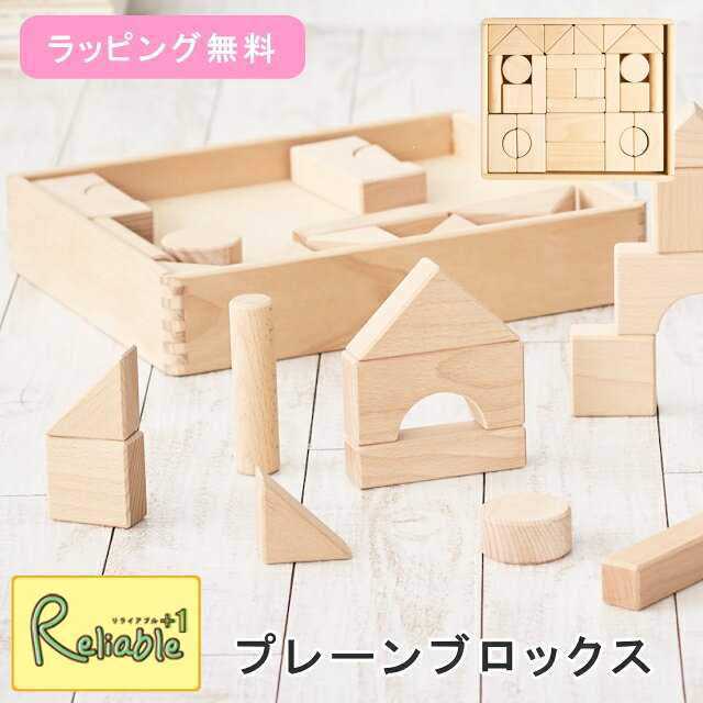 説明 お部屋に置いておくだけでホッとする、ベーシックなつみきセットです。 サイズ 商品：約幅328×奥行278×高さ62mm パッケージ：約幅335×奥行285×高さ70mm 材質 天然木 備考 重量：約2060g 対象年齢：1.5歳〜 生...