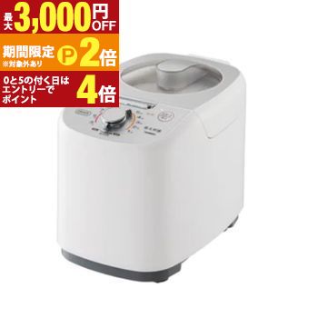 ▼延長保証サービス　※有料 ▼ツインバード 精米機 MR-E751W サイズ 幅20.0×奥行31.0×高さ25.0cm 重量 約4.0kg（付属品含） 仕様 精米容量：1〜5合 消費電力：200W 精米方式：かくはん式 定格時間：15分 ...