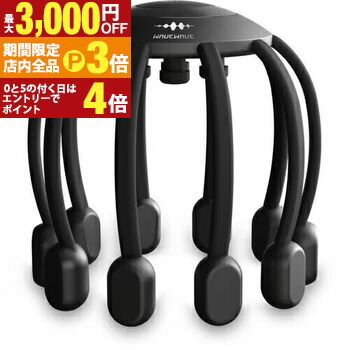 ▼延長保証サービス　※有料 ▼ウェイブウェイブ ヘッドリラックス WAVEWAVE013 サイズ (幅×高さ×奥行)：15.2×15.2×15.0cm 重量 0.263Kg 仕様 バッテリー容量：1100mAh▼ウェイブウェイブ ヘッドリラ...