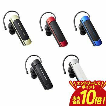 ▼延長保証サービス　※有料 ▼エレコム ヘッドセット LBT-HS21MP サイズ 幅約16mm×奥行約35mm×高さ約58mm ※突起部除く 重量 約10g 仕様 通信方式：Bluetooth（R） 標準規格 version5.2 出力：...