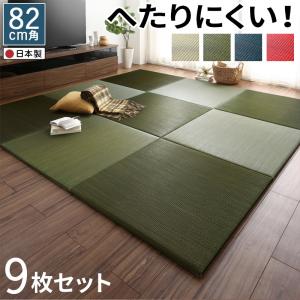 ▼サイズを選ぶ▼1枚2枚セット4枚セット6枚セット9枚セット (現在表示中)