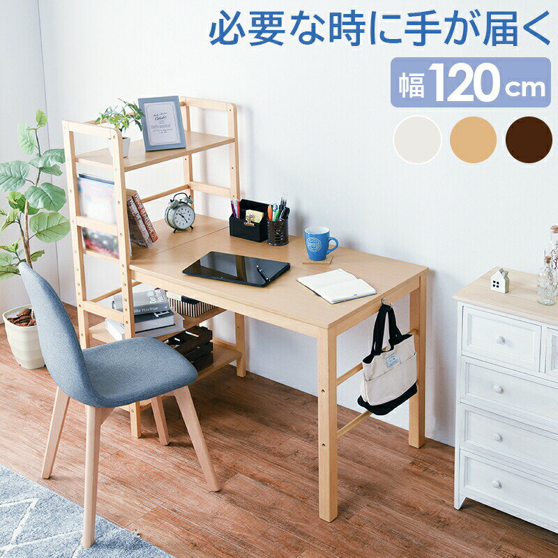 【サイズ】(約)幅120×奥行62×高さ120cm【重量】23kg【材質】主材：ラバーウッド、天板:MDF（ダイレクトプリント）【生産国】ベトナム製※各サイズ・重量は概算です。※写真の色調はモニターの機種や設定により実際の商品と異なる場合が...