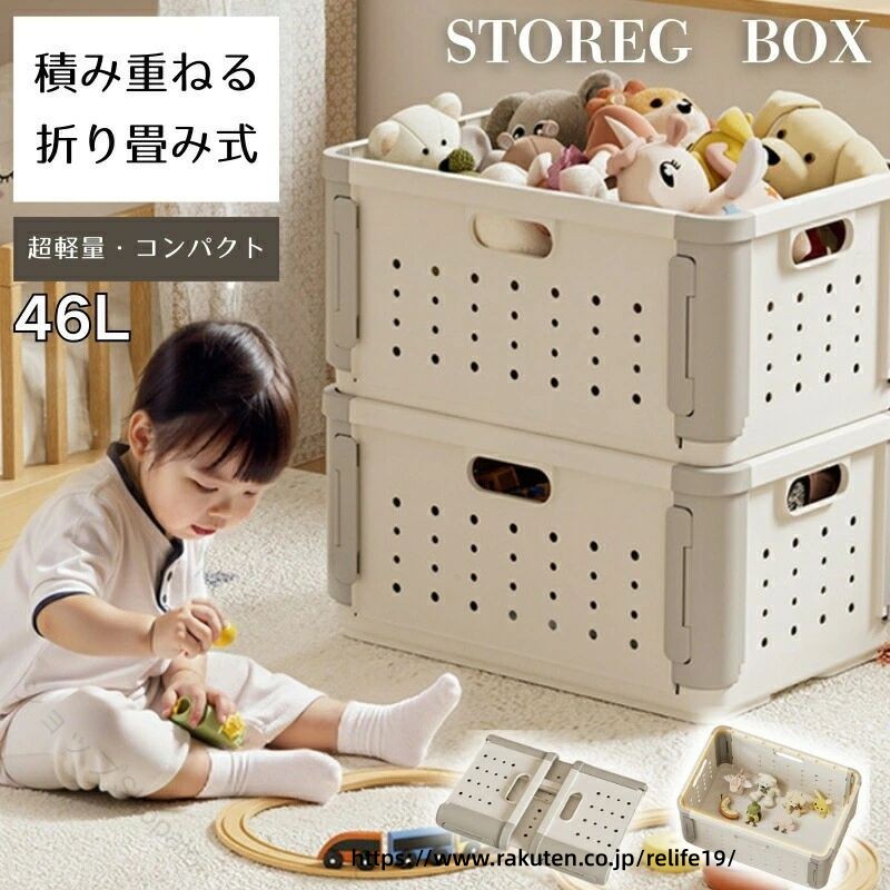 商品説明商品名収納ボックス おもちゃ収納ボックス &nbsp;玩具箱 キャスター付き適　応サイズ展開サイズ：幅52cm*奥行き35cm*高さ26.5cm（約）収納サイズ：幅52cm*奥行き35cm*高さ6.5cm（約）タイプ（セット仕様）・...