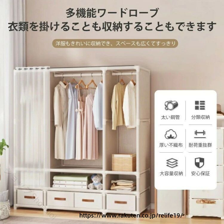 カラー:ホワイト、ブラック【大容量でしっかり収納】ワードローブ 大容量だから、コートやシャツ、バッグはもちろん、季節物の衣類や布団類までしっかり収納。3列タイプならファミリーにも、一人暮らしでも収納重視派にぴったり。収納力と整理整頓を両立し...