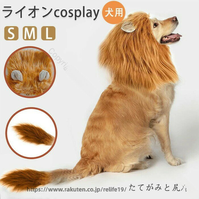 商品コード ts-pet101 商品仕様 【通気性のある生地】快適で通気性のあるポリエステル生地を使用しており、柔らかく通気性があり、軽くて肌に優しいです。クリスマスに向けて犬をドレスアップするのに最適で、寒い冬の日でもペットを暖かく快適に...