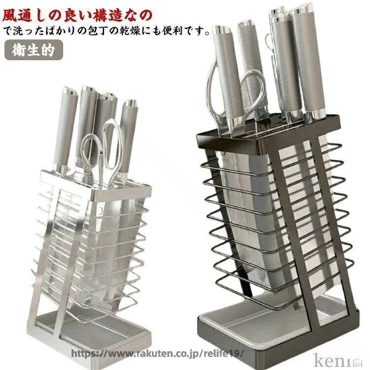 毎日使うものだから取り出しやすく見た目もお洒落が一番！風通しの良い構造なので洗ったばかりの包丁の乾燥にも便利です。垂直に収納するため、水キレも良く、刃も隠れますので怪我を防止することができます包丁やナイフ、ハサミを入れる場所が7個あるので、...
