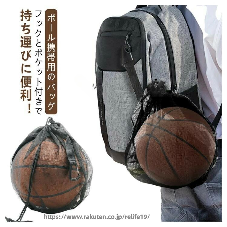 ボール携帯用のバッグフックとポケット付きで持ち運びに便利！ボールを湿気から守るためのメッシュ製ボール1個入れ用キャリーバッグ。フック1個付き。大容量のファスナー付き収納ポーチを内蔵。底部は防水レザー仕様です。手持ちと吊り下げの2WAYで使え...
