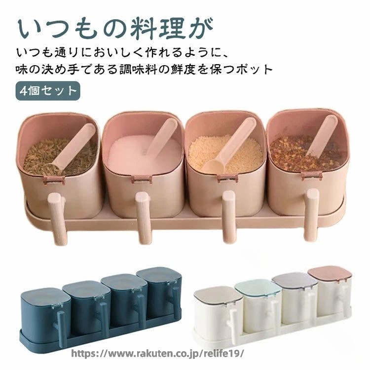 いつもの料理がいつも通りにおいしく作れるように、味の決め手である調味料の鮮度を保つポットすっきりと手になじむ持ち手となっていることから、日々の料理の際にも扱いやすいですワンタッチでフタが奥に開くため手元が見やすく、さっと調味料をすくえます。...