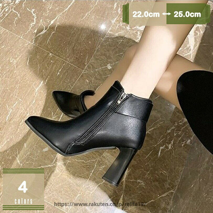 表地：puメイン素材：pu【ヒールの高さ】：ブラック1（6.5cm）、ベージュ1（6.5cm）、ブラック2（8cm）、ベージュ2（8cm） 【内側】：薄ボア 【サイズ】：22センチ 22.5センチ 23センチ 23.5センチ 24センチ 2...