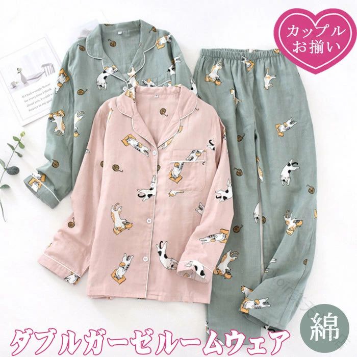item information 商品名 カッルお揃いパジャマ 素材 綿95％ カラー デイースピク/デイースグリー/メズグリー サイズ m、l、xl 説明 セッ内容：長袖ッス+ズボ 肌に優しいパジャマ二重ガーぜ生地で肌触がよく、ふんわ柔ら...