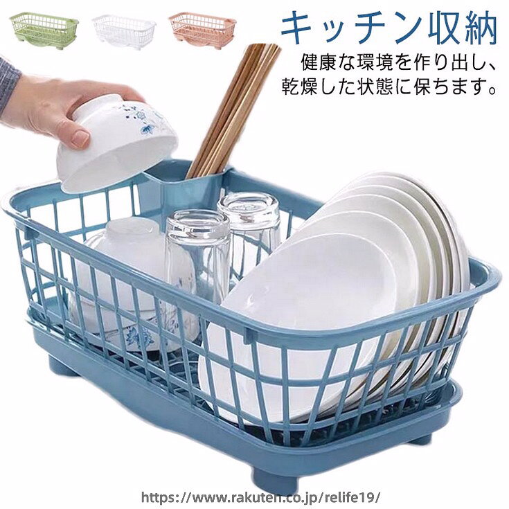 健康な環境を作り出し、乾燥した状態に保ちます。排水穴は均等に分配されています。高品質のプラスチック製で、変形しにくく、耐久性があり、長持ちします。独立したコンパートメントは、食器をきちんと整頓します。カウンタースペースの節約に最適です。 サ...