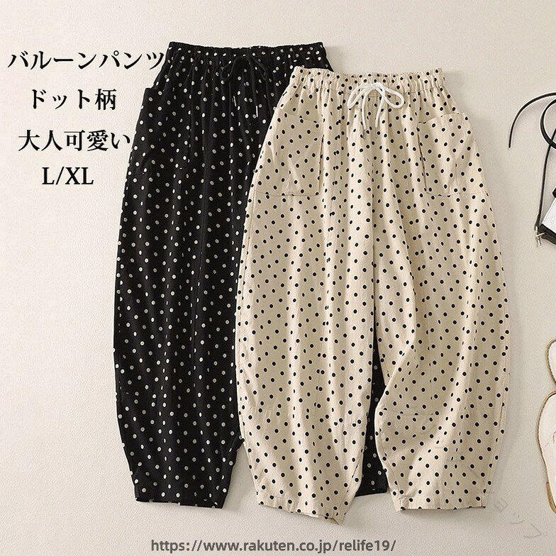 軽薄生地を使い、蒸し暑い夏にピッタリです。通気性が良くて、暑い天気も活躍できる！ウエストゴムでヒップもゆったりしているから、ストレスフリーな穿き心地。フロントは紐付いているデザインが最大程度に自分のサイズと合わせる。便利なポケットが付いてい...