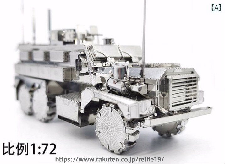 立体パズル 大人 3D メタル DIY ミリタリー ジグソー 組み立て おもちゃ 装飾品 飾り ユニセックス 金属 対象年齢層：14歳以上立体パズル 大人 3D メタル DIY ミリタリー ジグソー 組み立て おもちゃ 装飾品 飾り ユニセ...