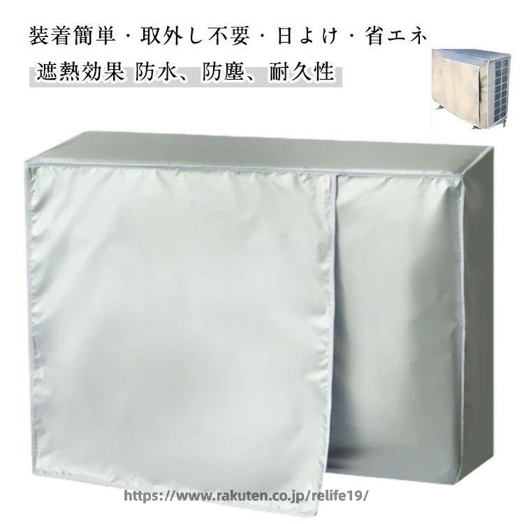 商品仕様 生産国 中国 注意事項 ※商品写真は、できる限り現品を再現するように画像処理などの補正を行っておりますが、ご利用のモニターや環境により差異が生じます。予めご了承ください。 ※生地の特性上、多少ニオイがある場合がございますが、日陰干...