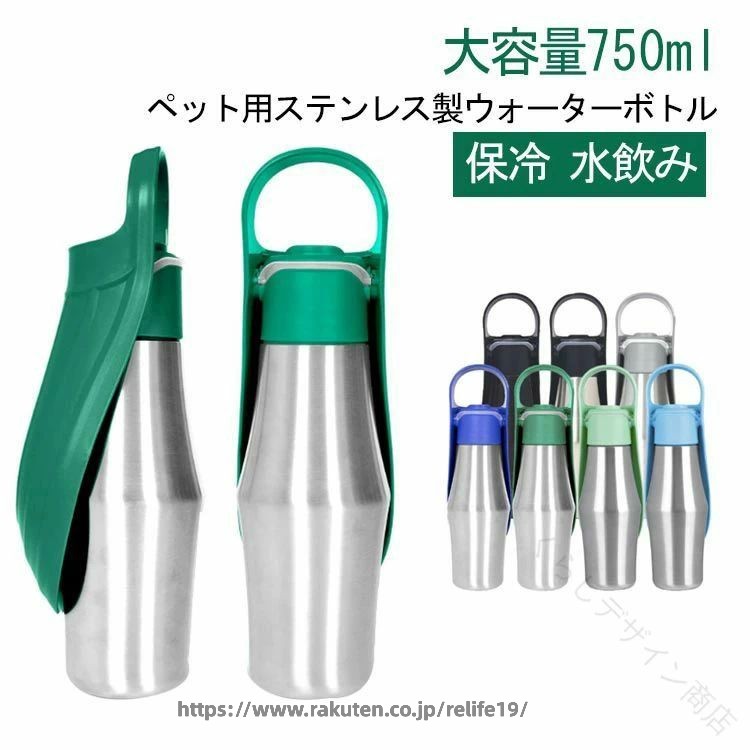 【原産国／製造国: 中国】 .水入れ 水筒 持ち手付き 大容量 給水ボトル ステンレス ペット ドリンクボトル ウォーターボトル 保冷 保温 軽量 携帯用 アウトドア スポーツ キャンプ 遠足 ハイキング 旅行 オフィス 学校 子供用 大人...
