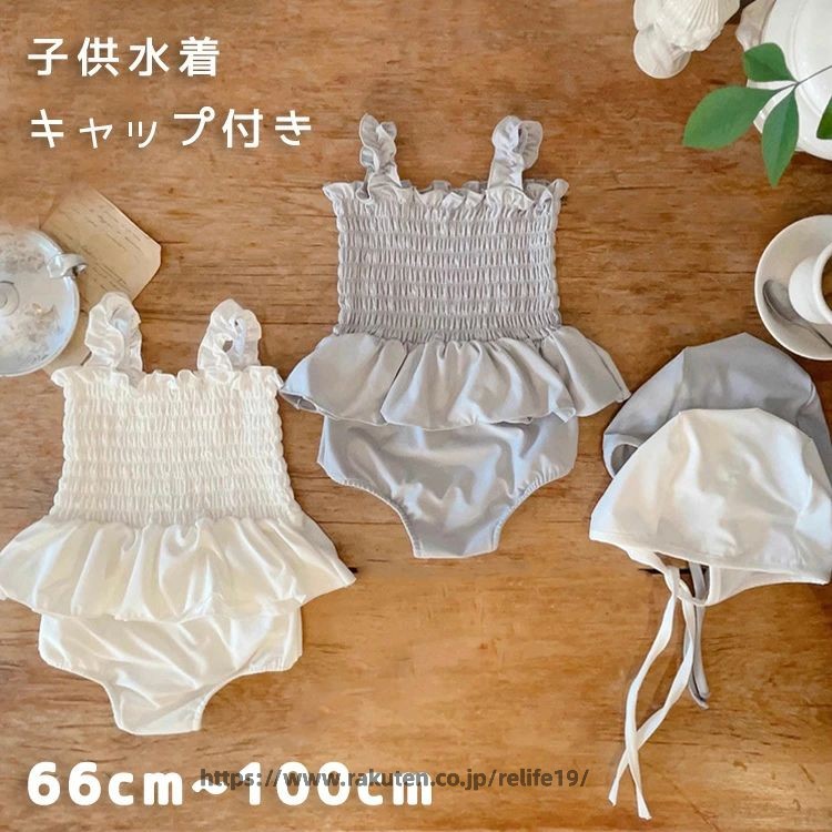 商品説明 商品紹介 キッズ水着 今しか着られないものを！かわいいプリント柄☆ この可愛さはキッズだからこそ！ パッと目立ってお友達にも自慢 キュートな水着で素敵な思い出を残そう！ いいね！がいっぱい 可愛いわが子のキラキラショット☆ 子供と...