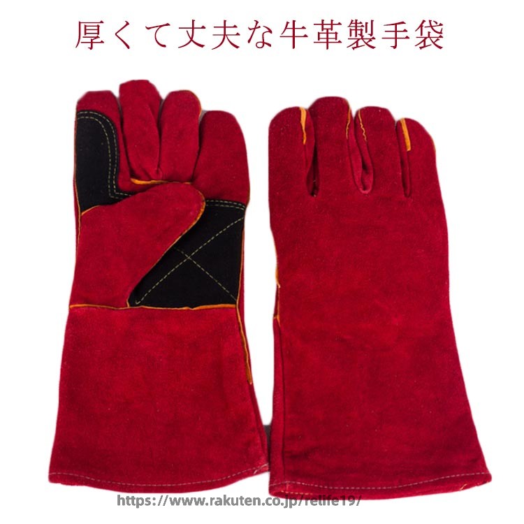 「厚くて丈夫な牛革製手袋」「ペット用から多用途に使える牛革製保護グローブ」・厚くて丈夫で耐久性に優れた牛革製ペットグローブです。・犬・猫・ペットの引っ掻き傷やバラのトゲなどから手を守るます。キャンプやBBQにもおすすめ。ガーデニング、バラの...