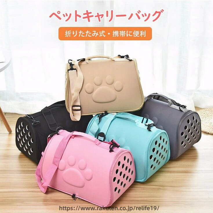 商品コード：y307506 カラー：ピンク、グリーン、ブラック、ゴールド、グレー サイズ：M(約42cm×26cm×26cm)、L(約52cm×32cm×32cm) 重量：M(1.2kg)、L(1.6kg) 推奨ペット体重：M(8kg以内)...