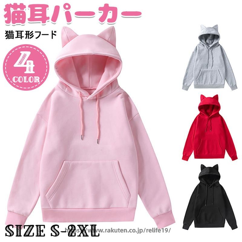 メーカー希望小売価格はメーカーカタログに基づいて掲載しています【カラー】 グレー ブラック ピンク レッド 素材：ポリエステル サイズ：S-2XL 原産国：中国 【この商品について】 "シンプルで、ミックスコーデでも気軽。春秋冬とロングシー...