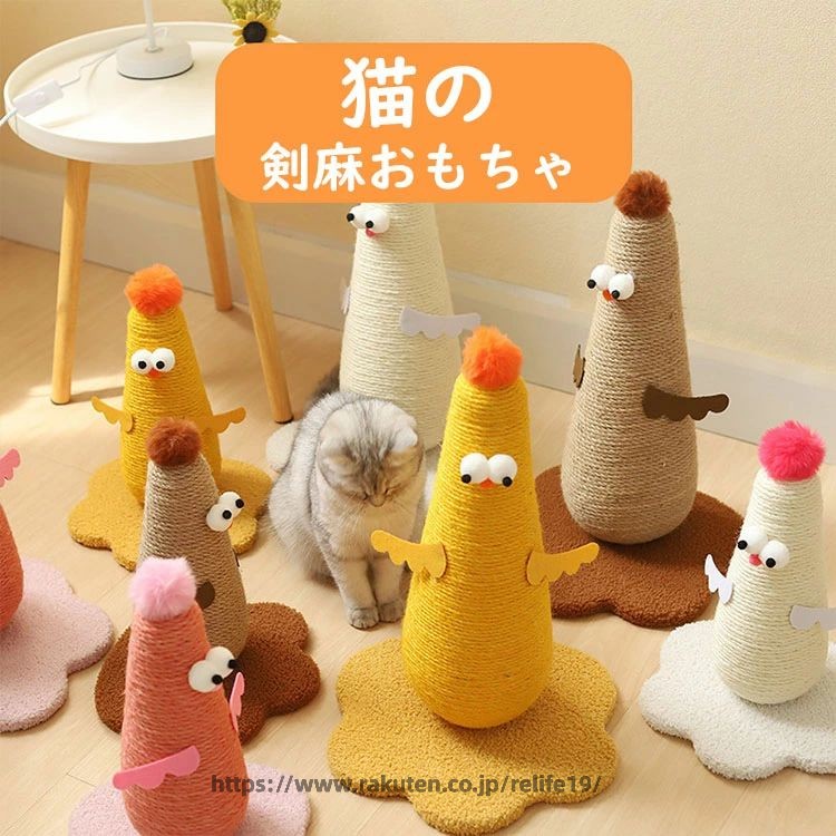 【素材】：サイザル麻 【カラー】：4色 【サイズ】：大きい（30cm*50cm） 小さい（25cm*35cm） 注意事項: ※平置き素人採寸ですので多少の誤差はご容赦下さい。 ※モニタ環境によって、商品の色合いが多少違う場合があります。 ※...