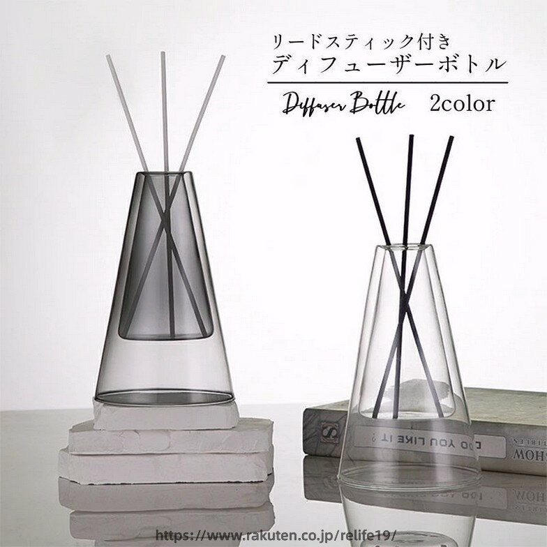 インテリ名に馴染むシンプルでおしゃれなディフューザーボトル。 リードスティック付きです◎ ※フレグランスは付属しておりません。 【サイズについて】 画像をご参照ください。 【カラーについて】 生産ロットにより柄の出方や色の濃淡が異なる場合が...