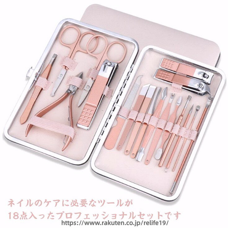ネイルのケアに必要なツールが18点入ったプロフェッショナルセットです。新技術で二次研磨して刃を切ると、刃先の硬度が上がり、切れ味がよくなる薄型コンパクトな収納ケースで、ポケットにも入れるサイズ感で、仕事や旅行への持ち運びにも便利。ニッパーや...