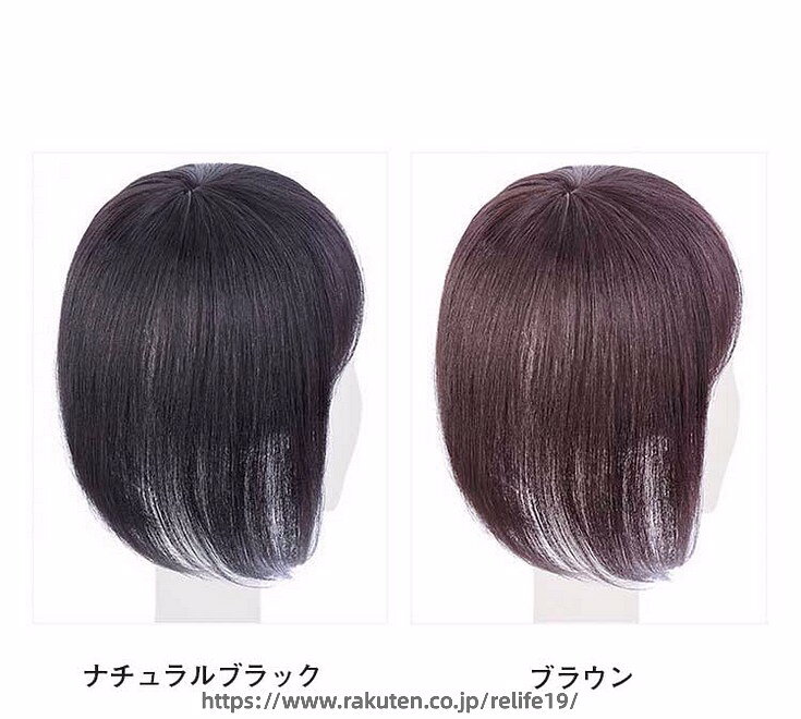サイズ 長さ20cm 長さ30cm サイズについての説明 【長さ】20cm/30cmネットサイズ12×12cm 素材 人毛 色 ナチュラルブラック ブラウン 備考 ●サイズ詳細等の測り方はスタッフ間で統一、徹底はしておりますが、実寸は商品に...