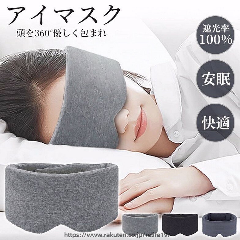 ※仕様 展開サイズ：約71*7.8*1cm 正味重量：約54g 素材：モダール綿 商品カラー：グレー、ダークグレー、ブラック ※お手入れ方法 ・お洗濯の際はネットに入れて洗濯してください。 ・自然乾燥を行ってください。 ・洗濯後は形を整えて...