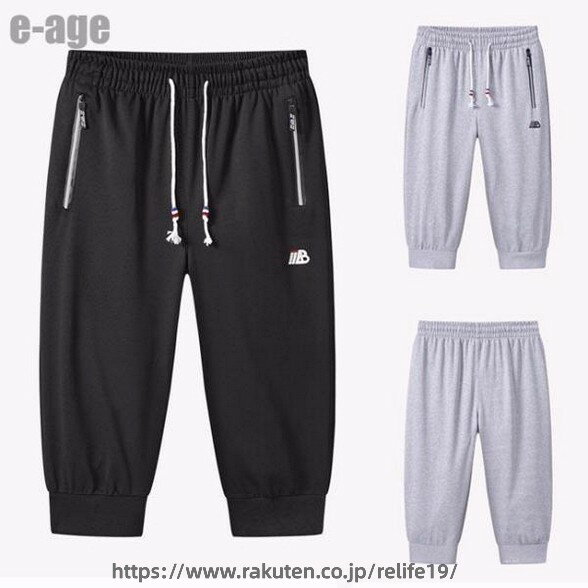 クロップドパンツ メンズ スウェットパンツ 七分丈 サルエルパンツ 夏 7分丈パンツ ゆったり トレーナー パンツ スポーツウェア サマーパンツ メンズ用のクロップドパンツ 柔らかさ抜群のスウェットを素材にし、適な履き心地を与える ゆったり...