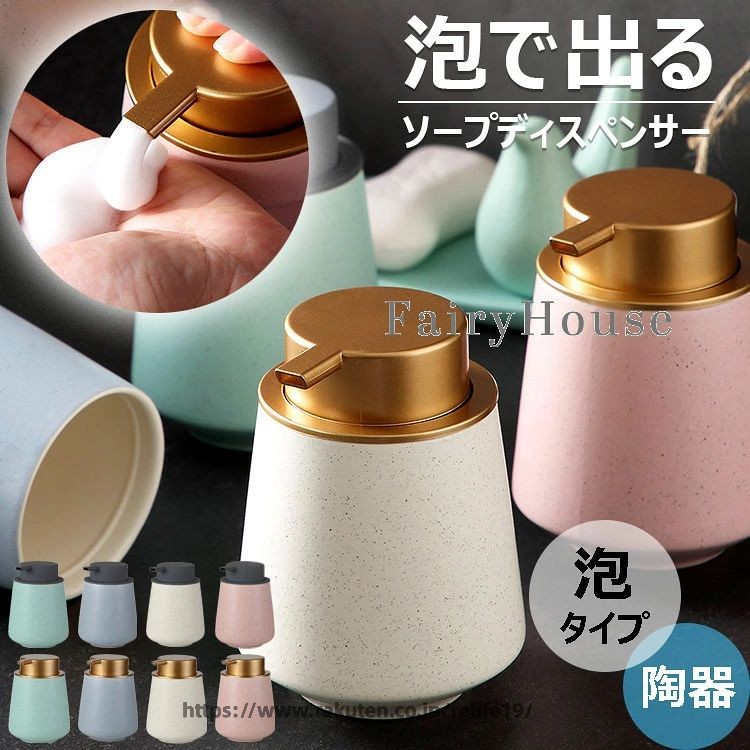 【商品コード】：y813822 【カラー】 グリーン、ブルー、アイボリー、ピンク、ブラック type1 type2 type3 type4 type5 type6 type7 type8 type9 type10 材質：セラミック 容量：4...