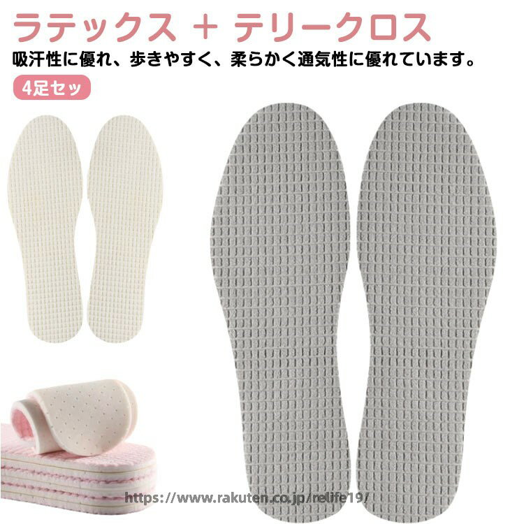 ラテックス + テリークロス吸汗性に優れ、歩きやすく、柔らかく通気性に優れています。足が疲れない、快適で柔らかいインソールはテリークロスで作られており、吸汗性に優れ、足をドライに保ちます。 サイズ 35-36 37-38 39-40 41-...