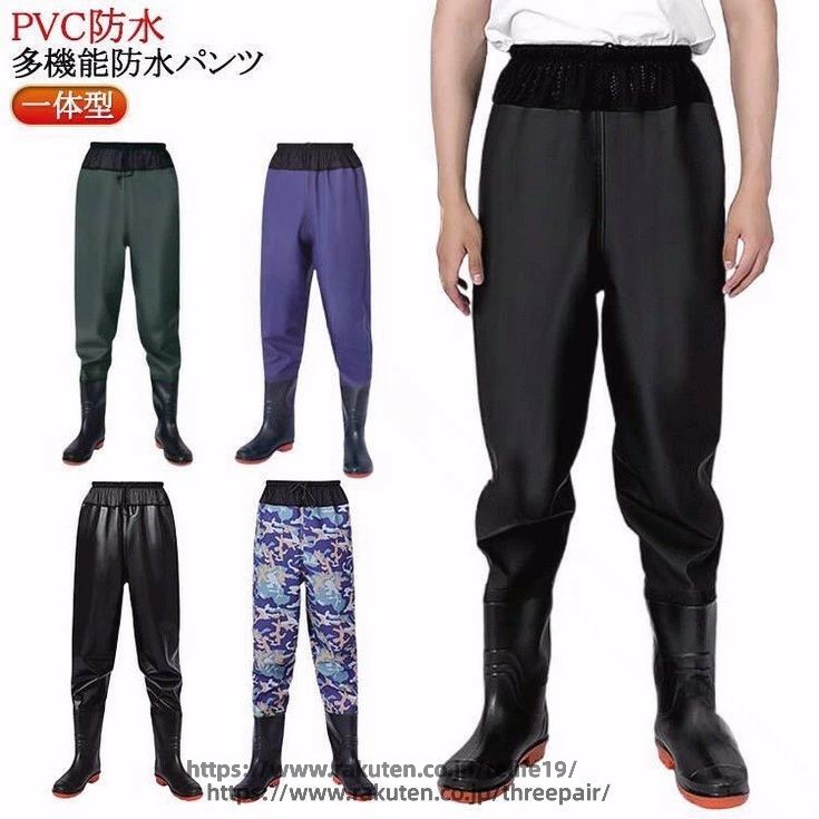 多機能防水パンツPVC防水快適で耐摩耗性に優れていますラジアルソールで履き心地が柔らかく、動きやすくウエストは通気性のあるメッシュ サイズ 36 37 38 39 40 41 42 43 44 45 46 47 サイズについての説明 ※サイ...