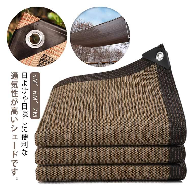 ITEM INFORMATION■ サイズ2×2M 2×3M 2×4M 2×5M 2×6M 2×7M 3×3M 3×4M 3×5M■ 素材ポリエステル■ 色ベージュ■ 備考サイズ詳細等の測り方はスタッフ間で統一、徹底はしておりますが、実寸は...