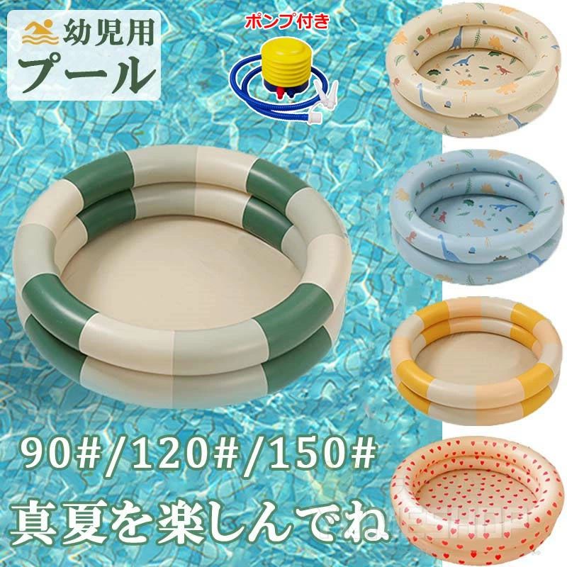 メーカー希望小売価格はメーカーカタログに基づいて掲載していますInformation 商品情報 商品番号 ：lq240422 ★キュートな水遊びプールが登場 ★庭やバルコニーで水遊びを楽しんでください。 ★可愛いデザインなので写真映えもばっ...