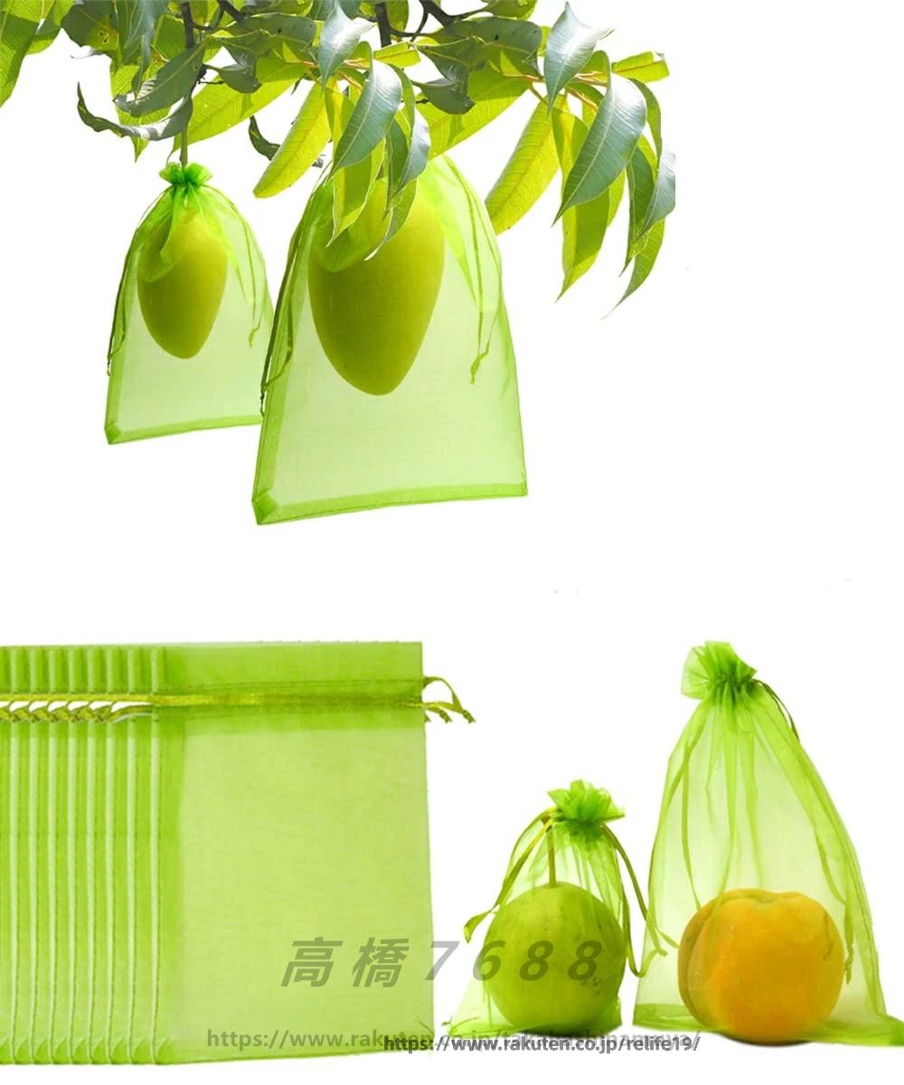 商品詳細 商品仕様 個数：50枚 素材:ナイロン サイズ:15*20cm/ 20*30cm/20*30CM/30*40cm カラー：グリーン /ホワイト/ブラック/レッド 特徴 【虫を完全カット！】虫や鳥から丹精込めて育てた果物を守る防虫、...