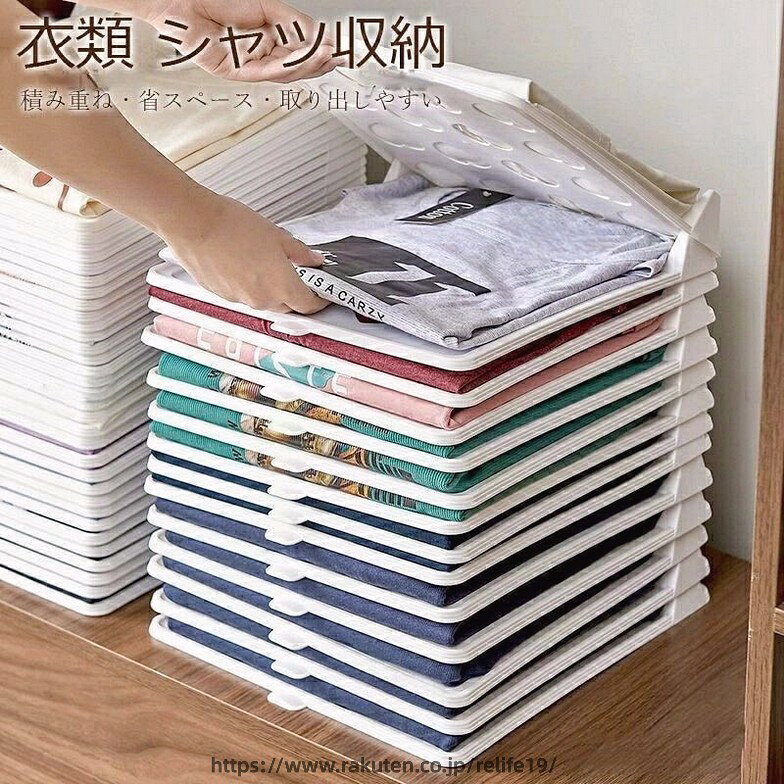 【カラー】 アイボリー アイボリー5個、アイボリー10個 材質：PP 形状：長方形 原産国 : 中国 【この商品について】 新しい生活応援 ボードに洋服を乗せて折り込むだけで一丁上がり。 誰がたたんでもきれいに仕上がるので、不器用な人でも大...