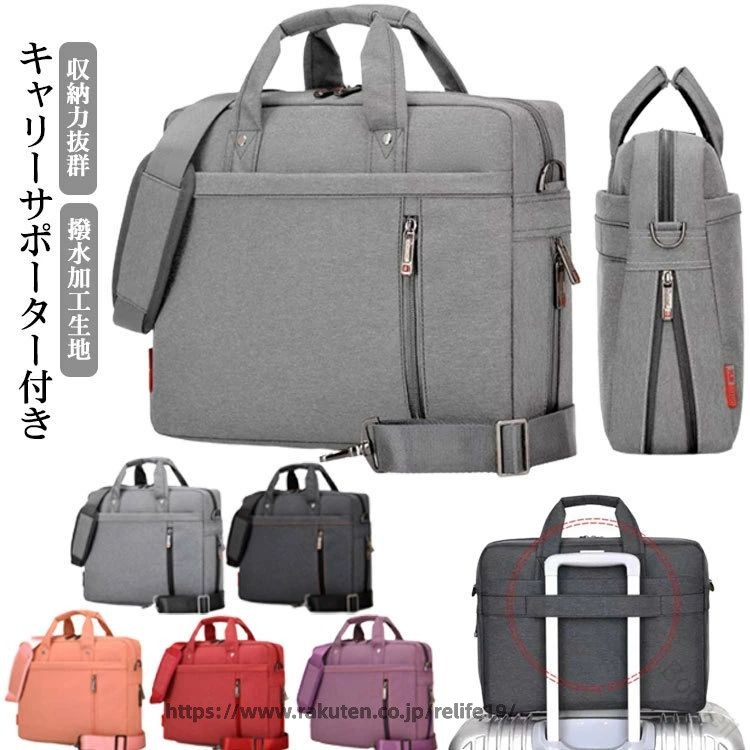 【収納力抜群】本体内部：オープンポケット2つ、PCポケット1つ（13インチ、14インチ、15.6インチ、17.3インチでのノートパソコンを収納可能です。 パソコン収納ポケットには、パソコンを衝撃から保護するクッション素材を使用しています。）...