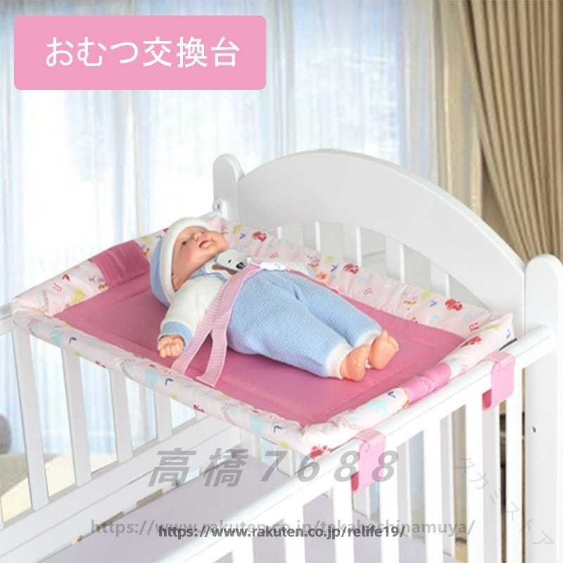 商品説明商品名 おむつ交換台カラー ブルー・ピンク・グリーン・花柄サイズ 約72*48cm商品詳細 ●本体サイズ：約72*48cm●荷重：20kg●重量：約2kg●生産国：中国注意事項： ※手作業で測っていますので、1〜2センチの誤差がある...
